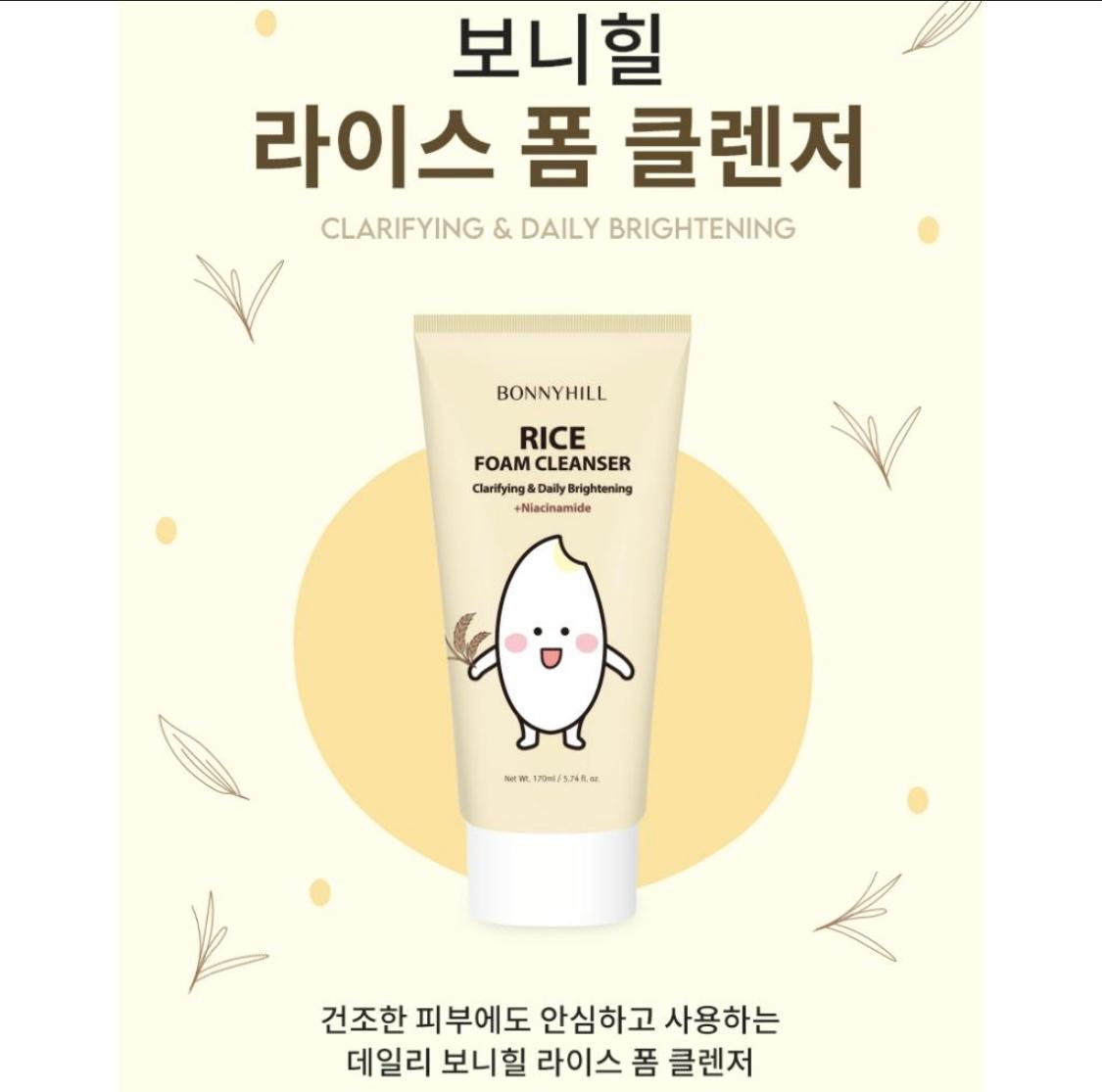 Bonnyhill Rice Foam Cleanser – hallyustyle